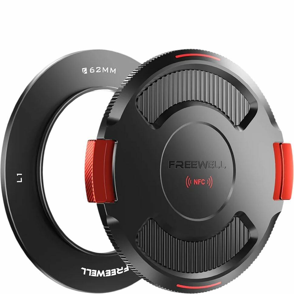 Переходное кольцо + крышка Freewell Base ring & cap 62мм для Real Locking VND