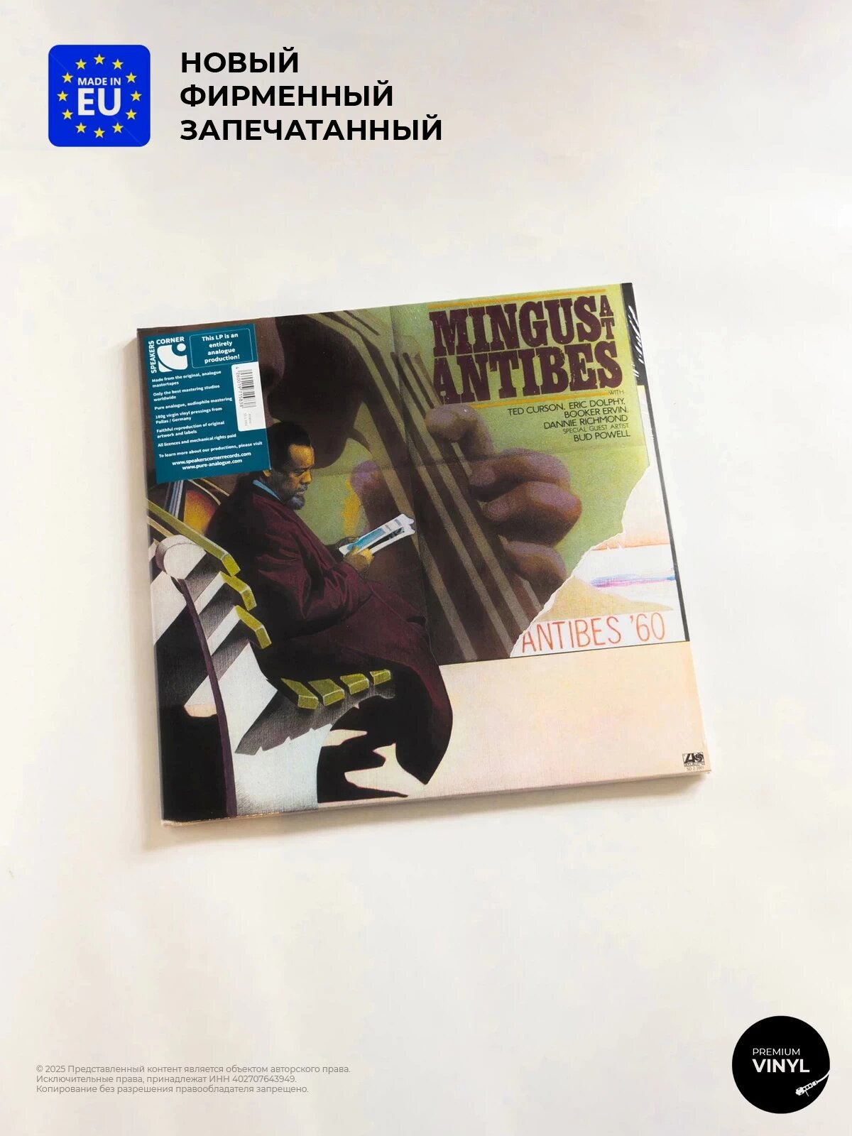 Фирменная виниловая пластинка Charles Mingus - Mingus At Antibes (Analogue) (2LP) 2019 Speakers Corner, Gatefold