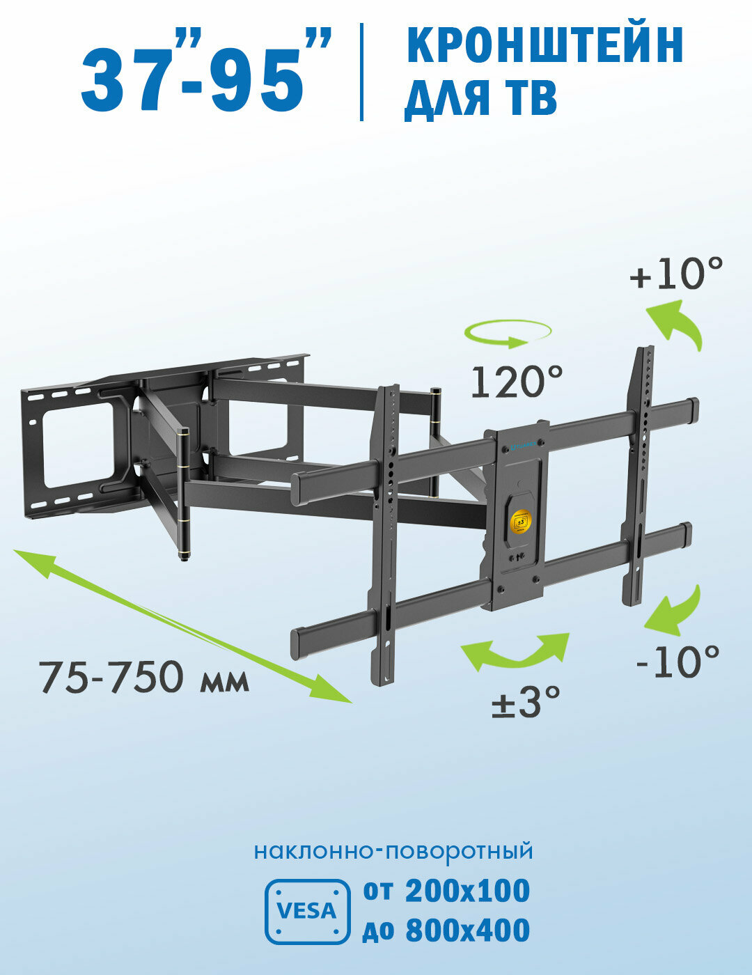Кронштейн для телевизора настенный наклонно-поворотный Tuarex ALTA-660 / до 100 дюймов / vesa 800*400