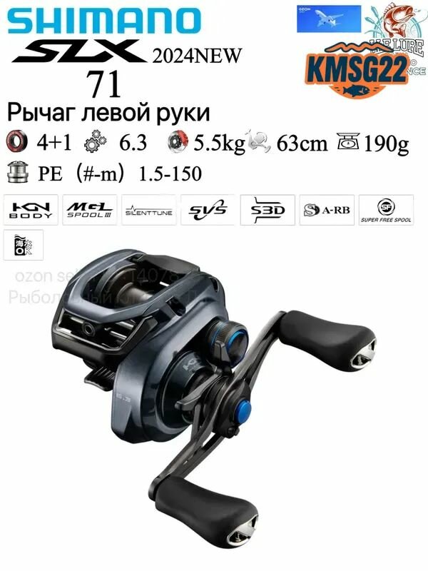 Shimano Катушка, диаметр катушки: 32 мм