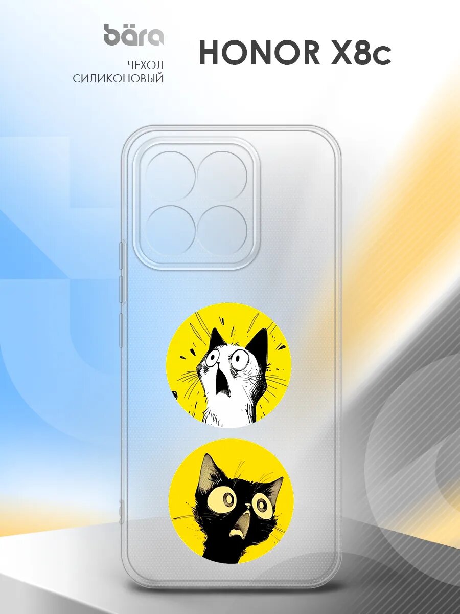 Чехол на Honor X8c, Хонор Икс8с, противоударный, силиконовый, с картинкой