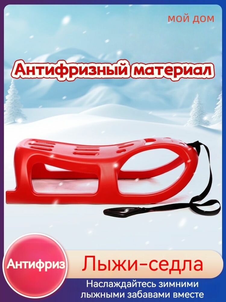 Санки детские для двоих — фото 1