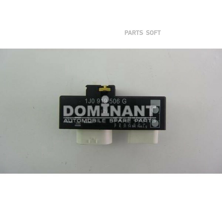 Блок управления вентиляторам от официального дистрибьютора, DOMINANT, артикул AW1J009190506G
