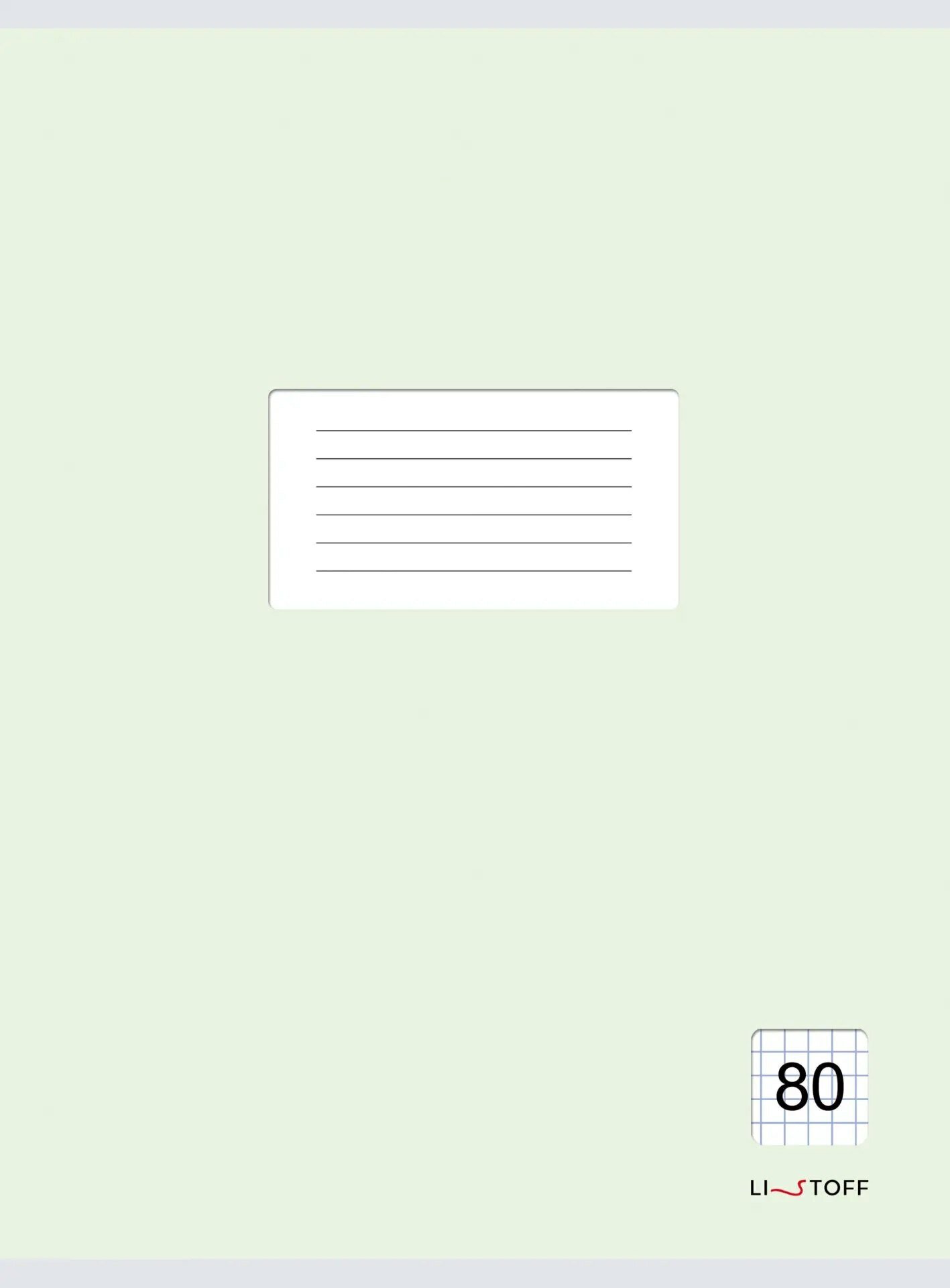 Тетрадь в клетку Listoff, "Классическая зеленая", А4, 80 листов