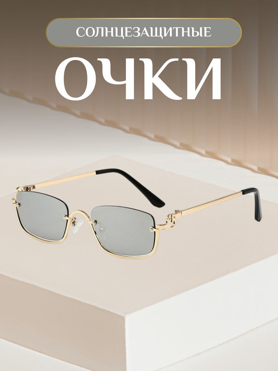 Солнцезащитные очки Fantasy Earth