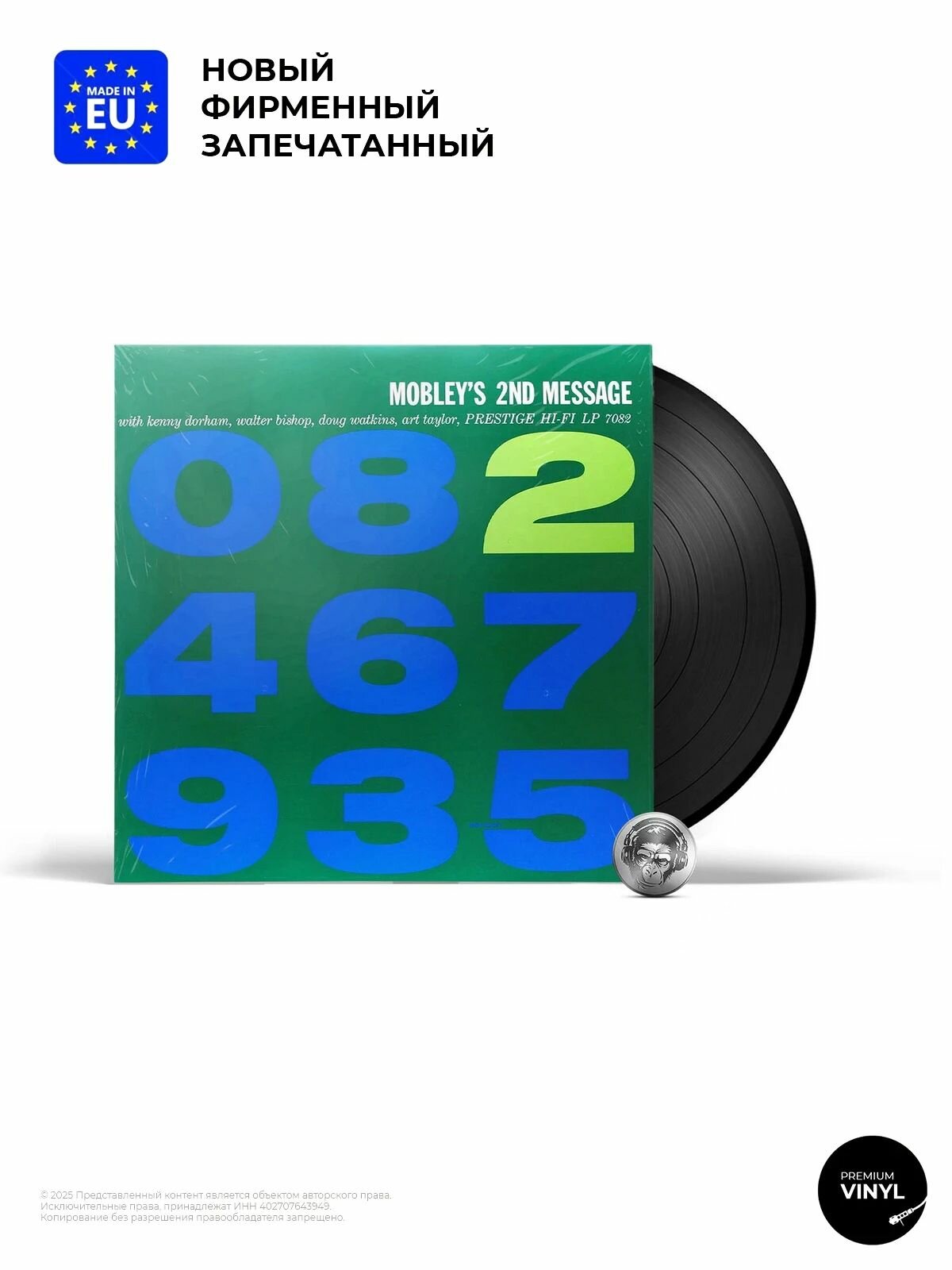 Фирменная виниловая пластинка Hank Mobley - Mobley's 2nd Message (Analogue) (LP) 2014, Analogue Productions