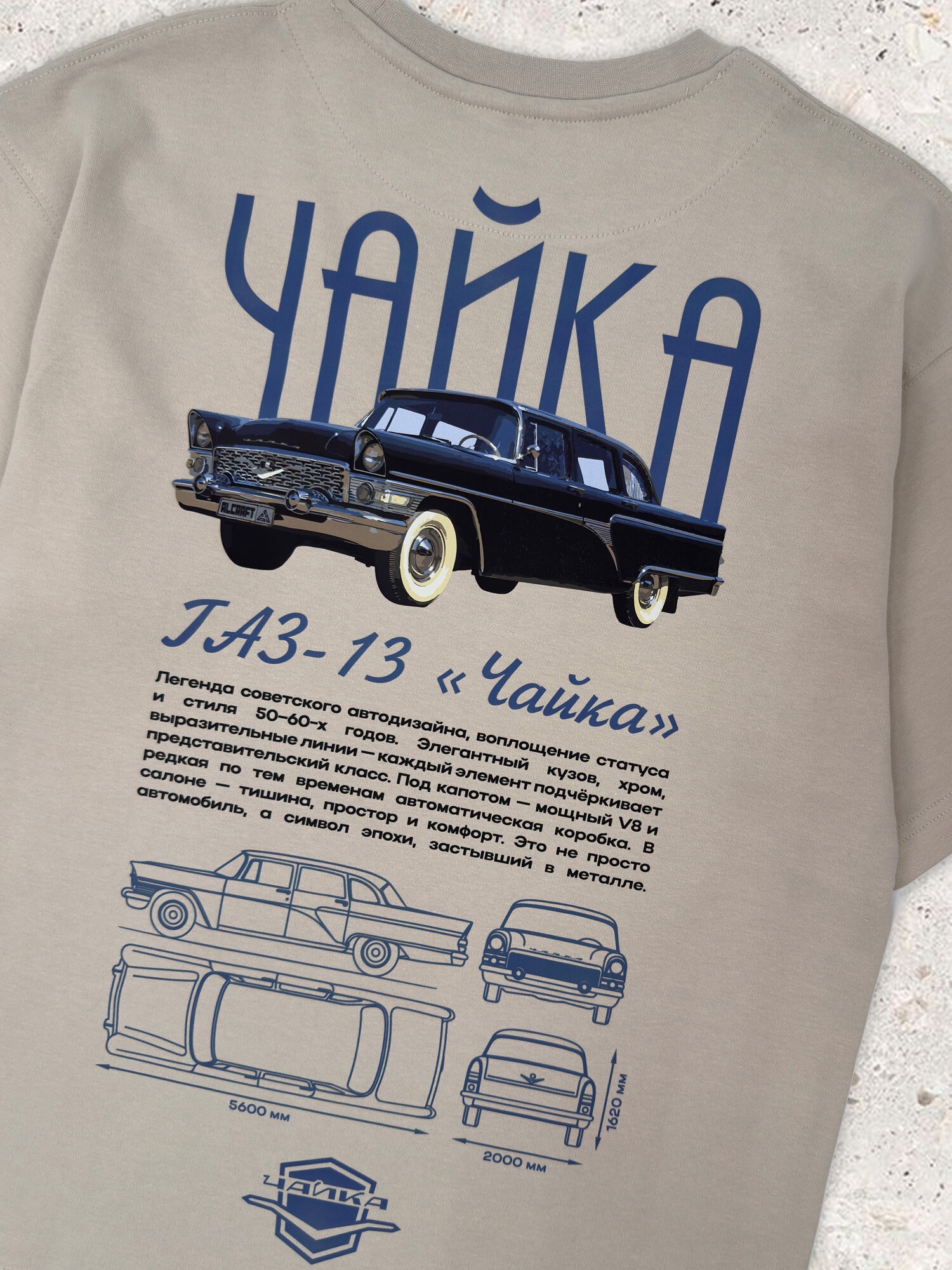 Футболка спортивная