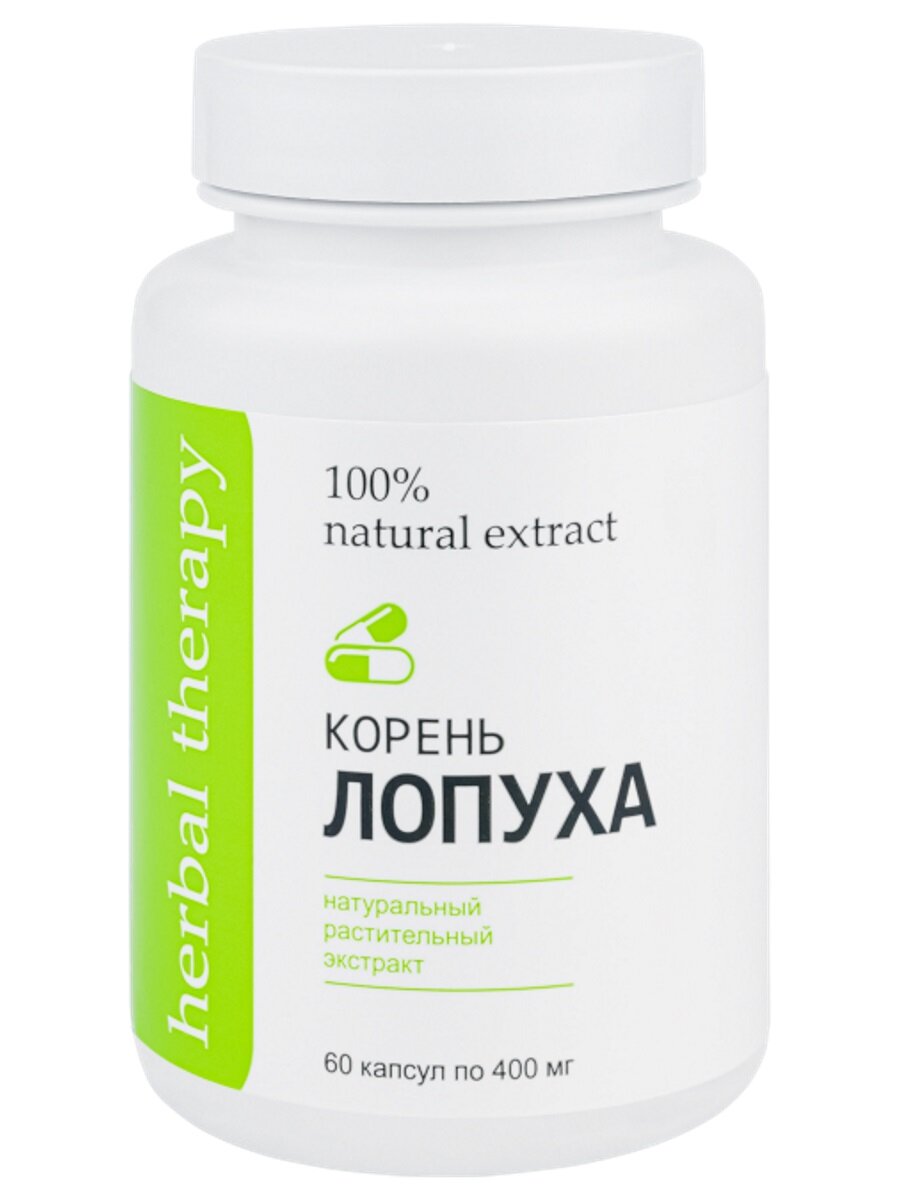 Экстракт Корня лопуха Алфит плюс от шлаков и токсинов 60 капсул