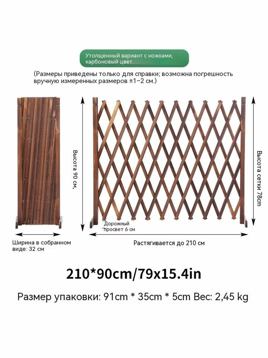 Барьер Ворота безопасности для лестниц и проемов деревянный раздвижной