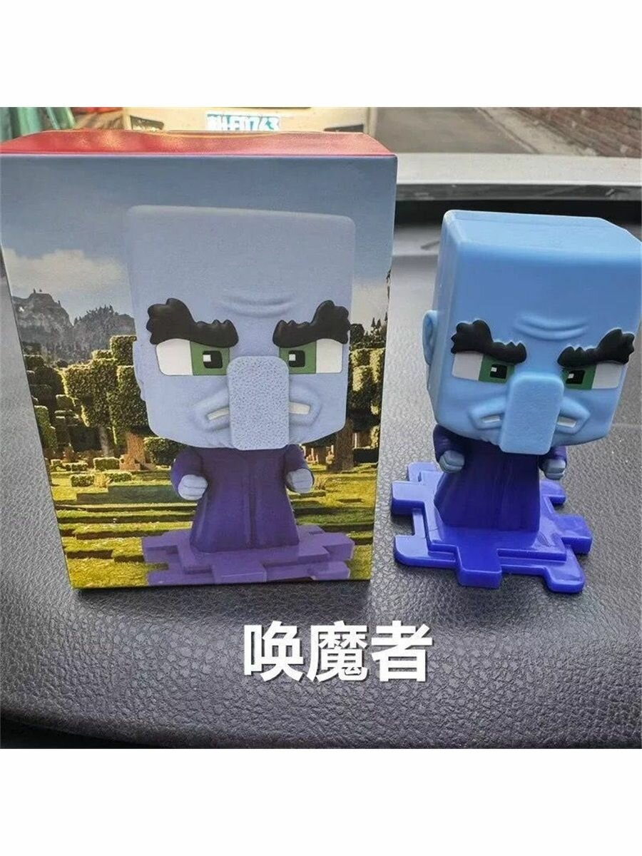 Minecraft макдональдс фигурки