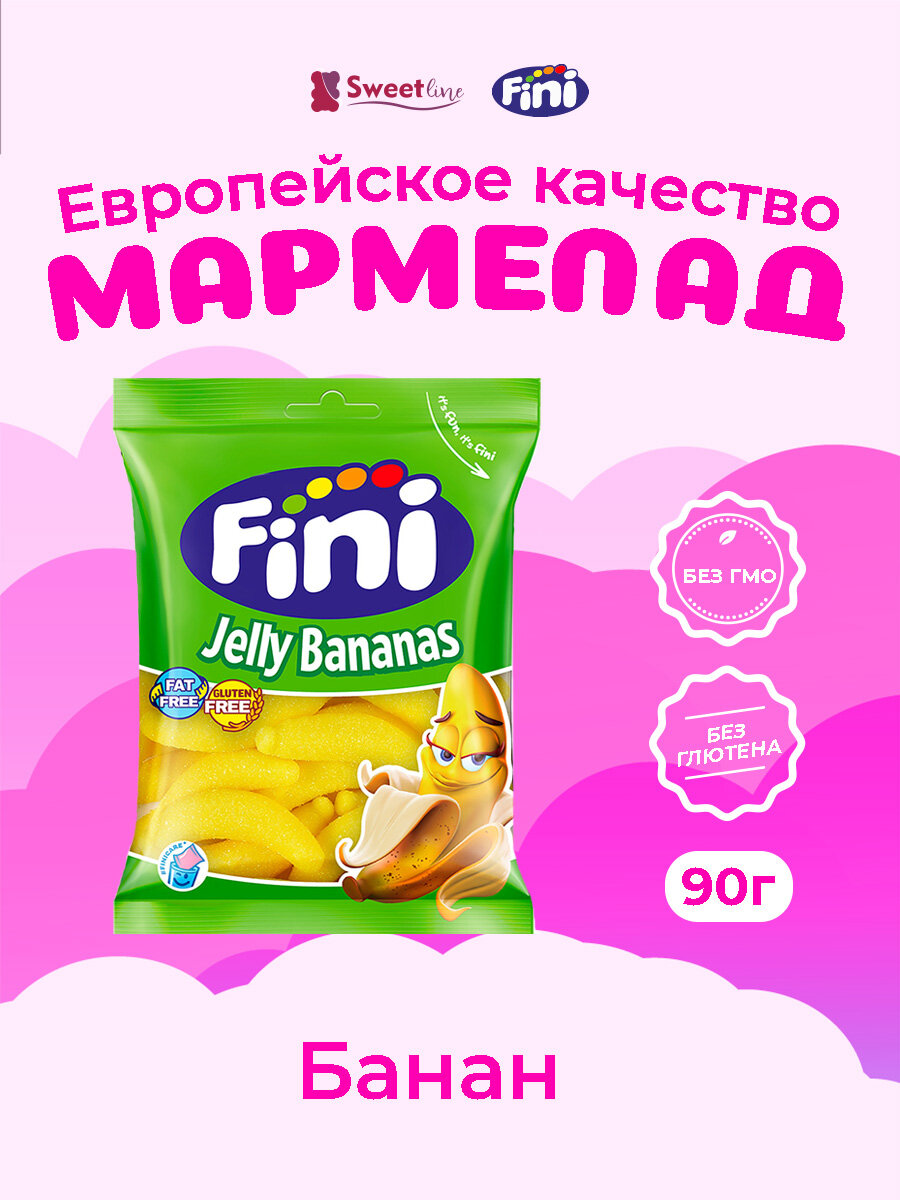 Мармелад Fini "Банан", 90г, без ГМО и глютена, натуральный продукт