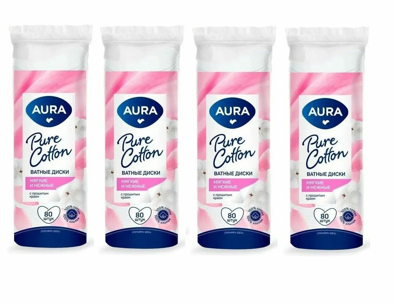 Ватные диски Aura beauty 80 шт, 4уп.