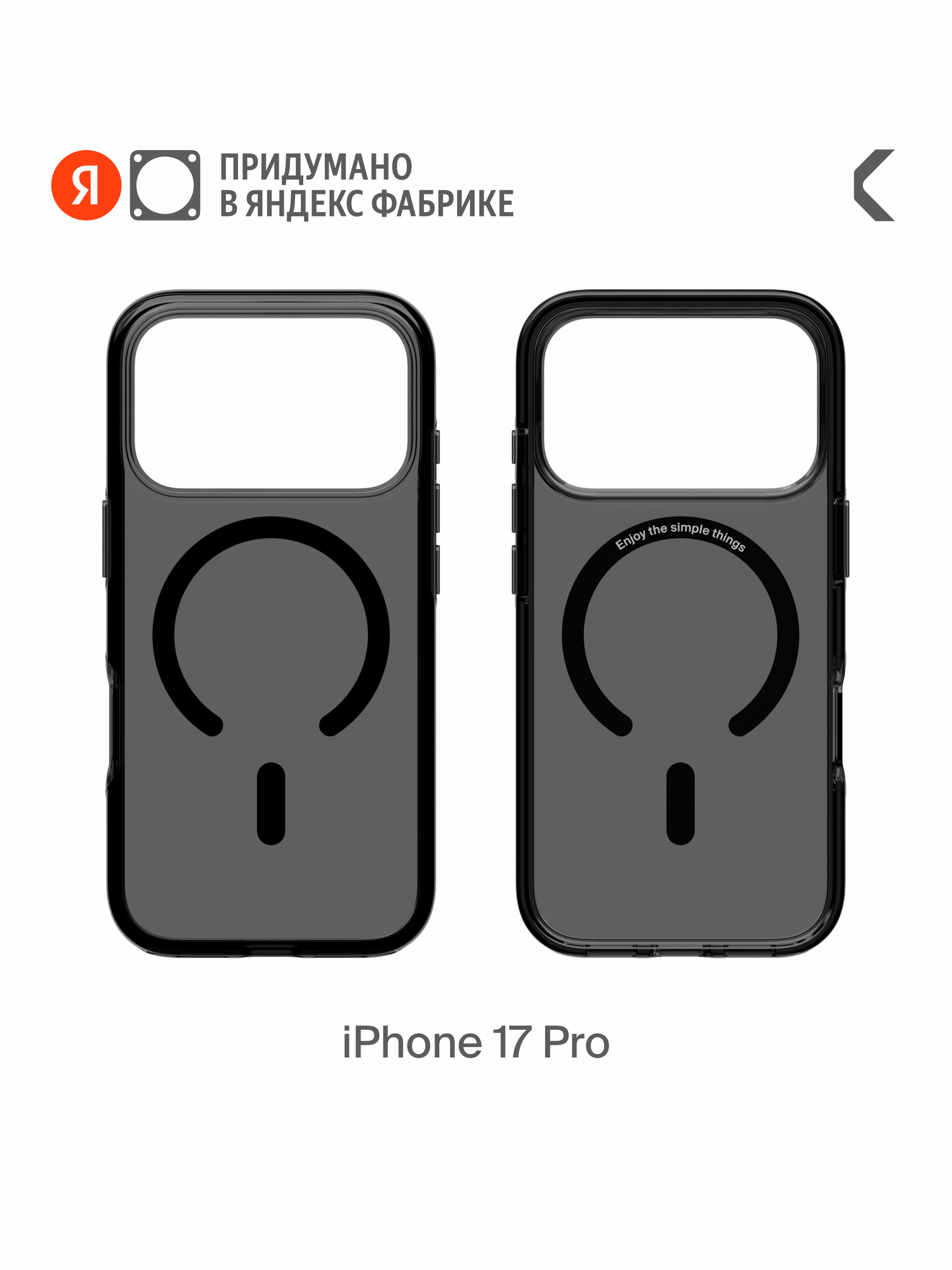 Прозрачный Чехол COMMO Clear для iPhone 17 Pro с поддержкой беспроводной зарядки, Прозрачный Чёрный