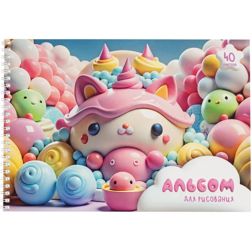 Альбом д/рисования Комус Класс Sweet, А4,40л, спираль, в асс,2шт/уп 2263165