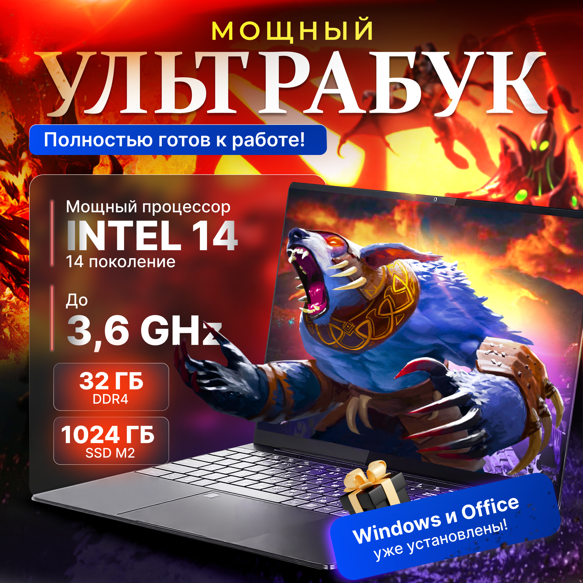 Ноутбук Intel Core i9-13900HX, 32GB RAM, 2048GB SSD, 2026 + Office