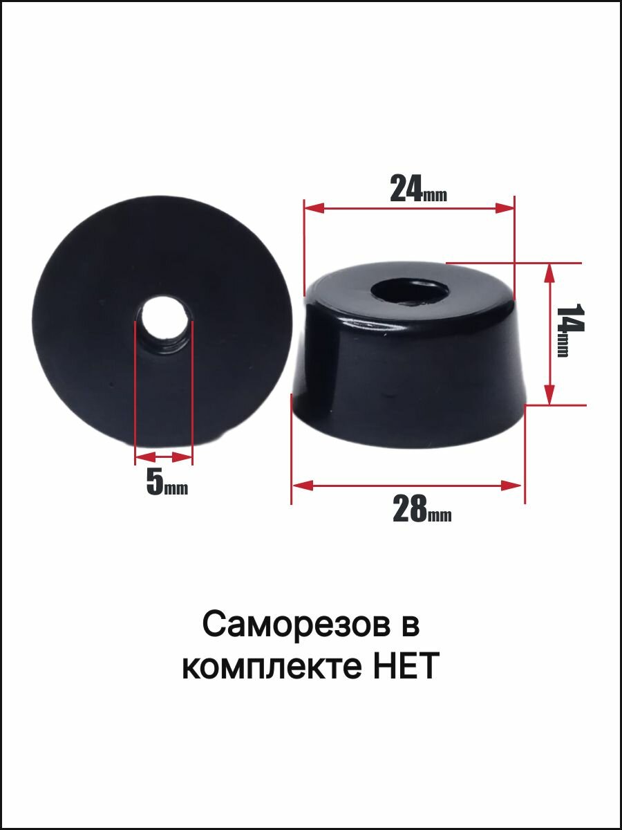 Ножка для мебели — фото 1
