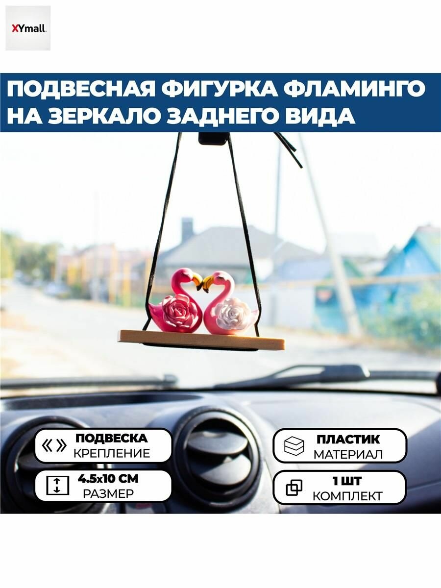 Фигурка Deadpool / Дэдпул на панель (торпедо) или руль в автомобиль