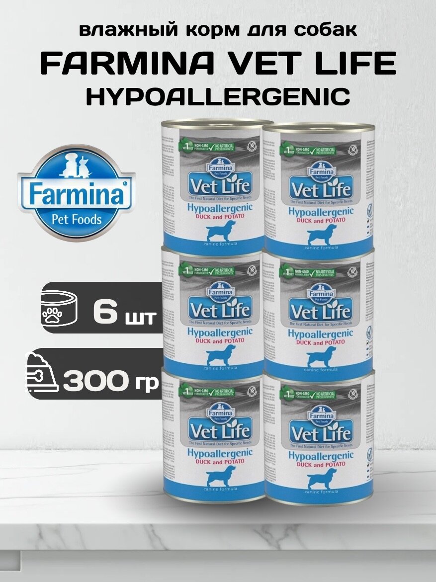 Влажный корм для собак Farmina Vet Life Dog Hypoallergenic при пищевой аллергии (Утка, картофель) - 300 гр х 6 шт
