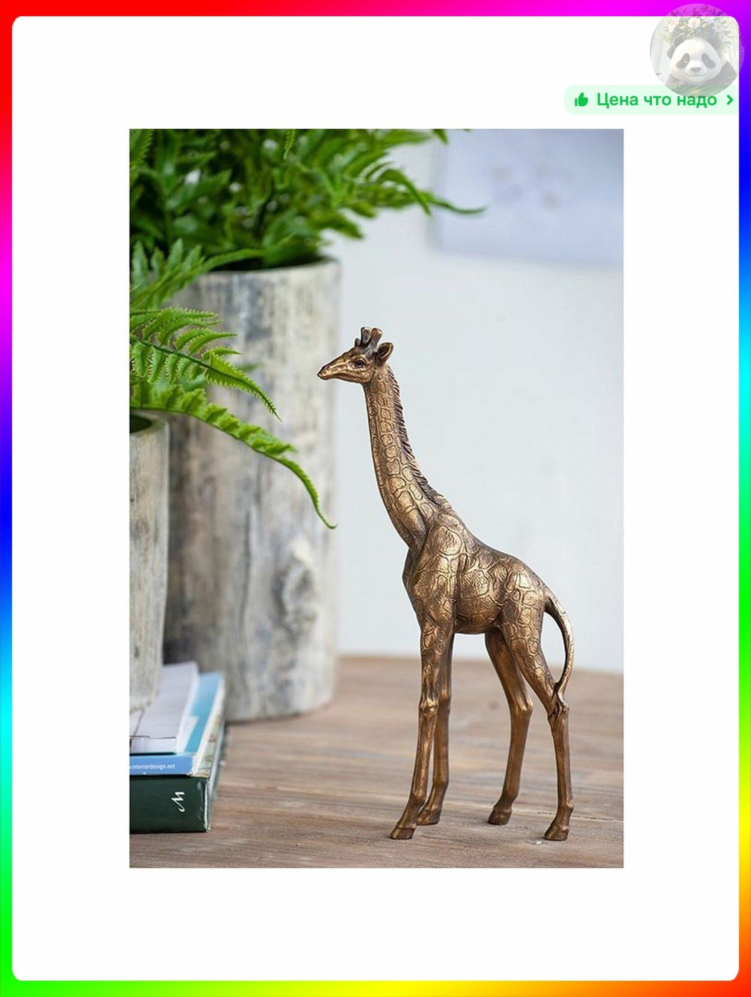 Декоративная фигурка жирафа для стильного интерьера-Фигурка декоративная, является