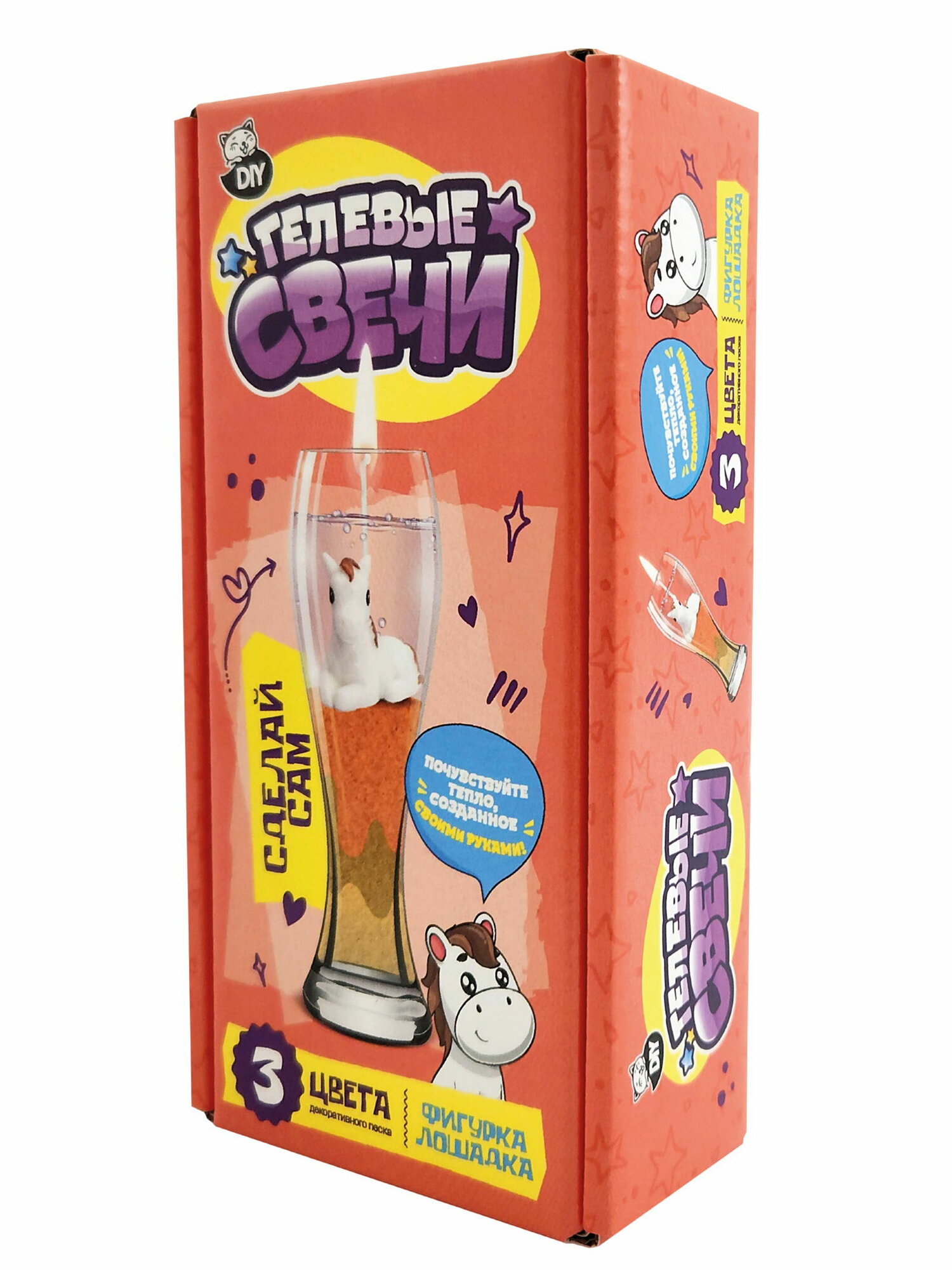 Свеча своими руками. Создание гелевой свечи "Лошадка", набор для творчества