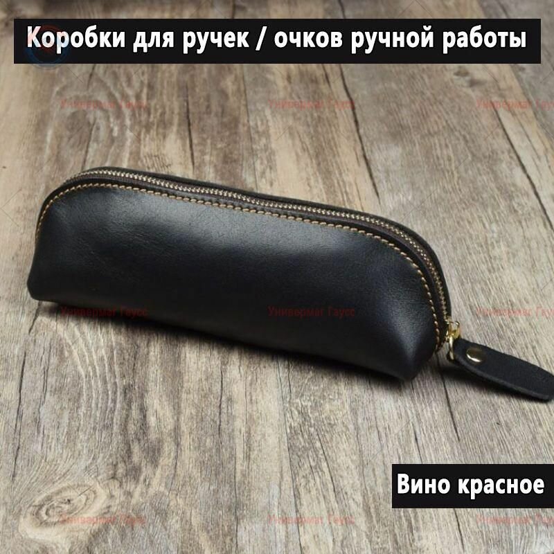 Пенал из натуральной кожи NASVA стильный и практичный аксессуар для ручек, карандашей и очков, классический ретро дизайн