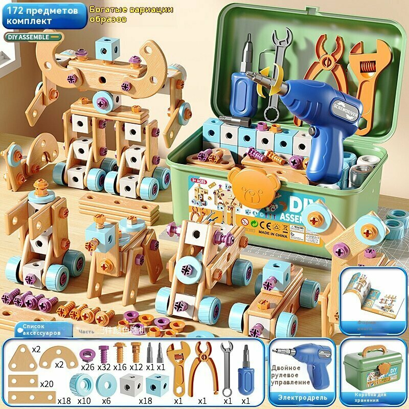 Детский обучающий набор инструментов для ремонта