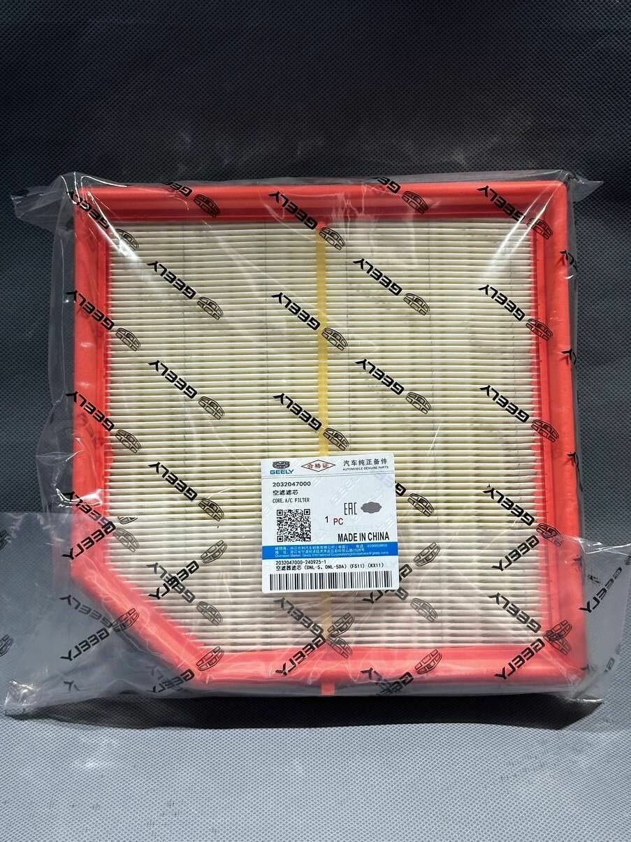 Комплект фильтров для ТО на Geely Monjaro 2.0 / Gelly Atlas Pro 2.0 Fx11 / Geely Preface 2.0