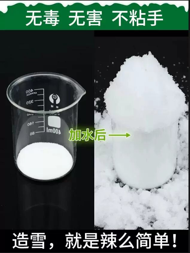 Рождественский снег, хлопок, искусственный снег, хлопок, хлопок, макет сцены, снежная сцена, имитация снежинки, дом,