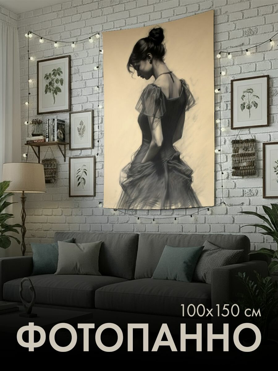 Панно тканевое PrintyFull / 100x150 см / девушка, платье