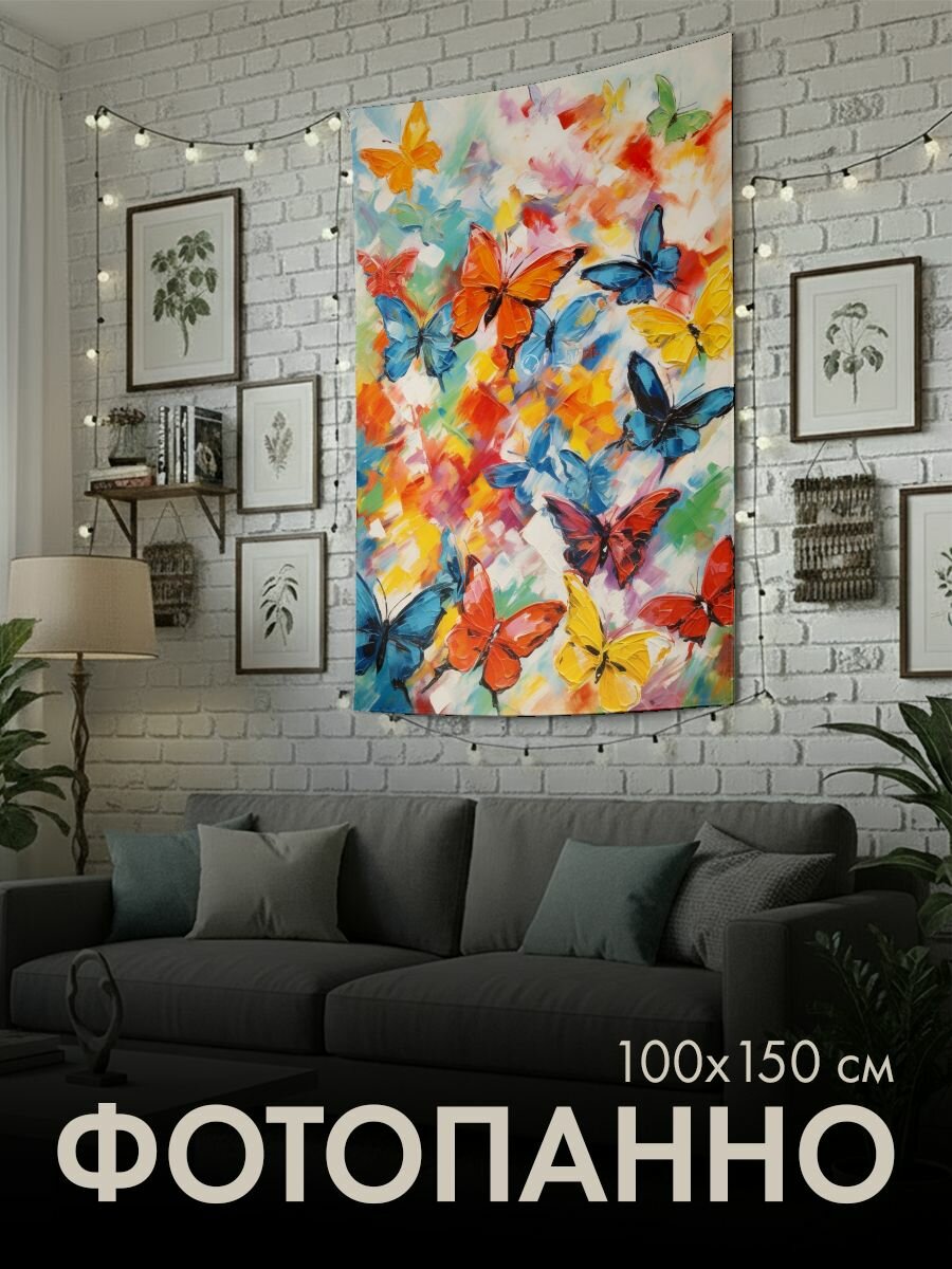 Панно тканевое PrintyFull / 100x150 см / абстрактная