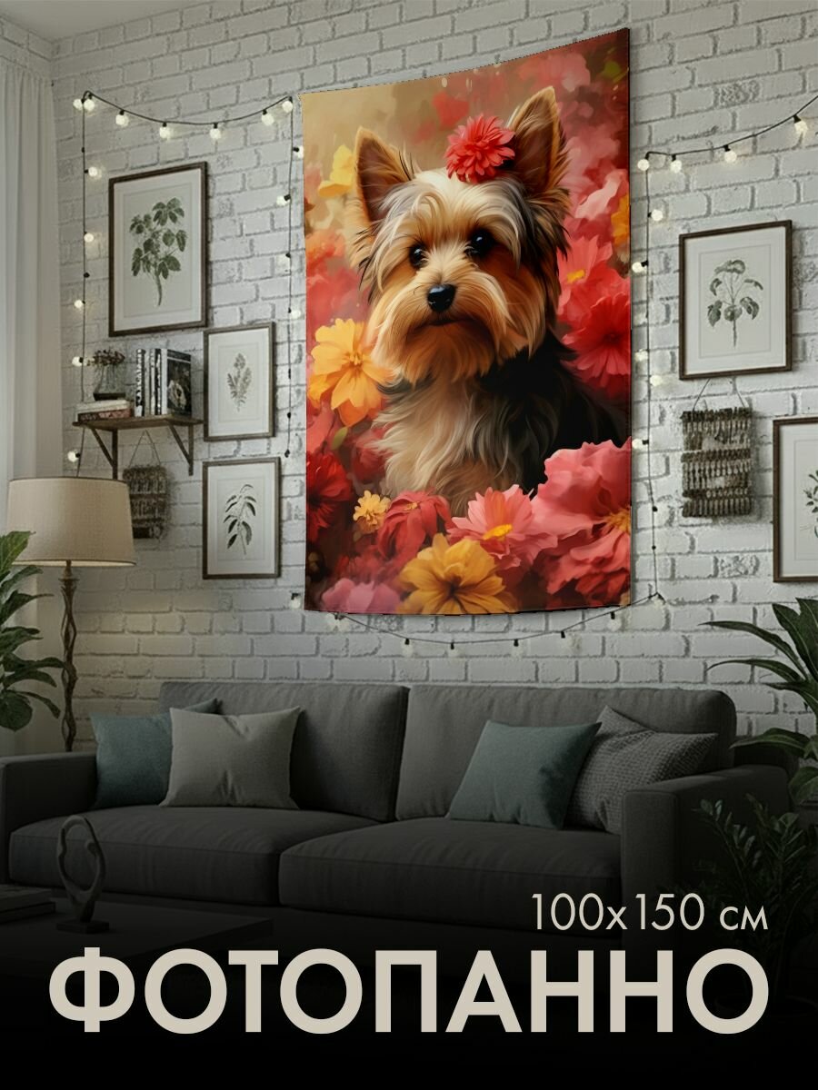 Панно тканевое PrintyFull / 100x150 см / фотография