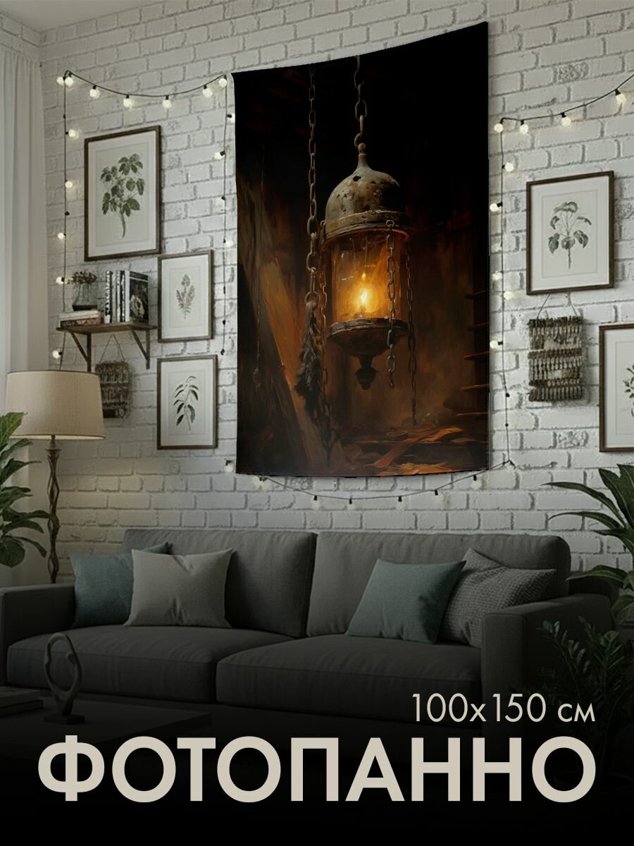 Панно тканевое PrintyFull / 100x150 см / картина маслом