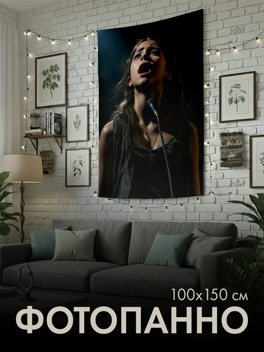 Панно тканевое PrintyFull / 100x150 см / фотография