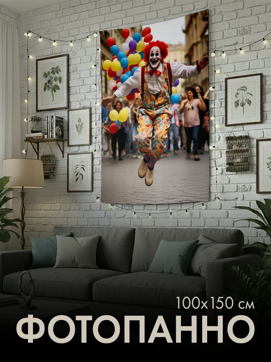Панно тканевое PrintyFull / 100x150 см / уличное