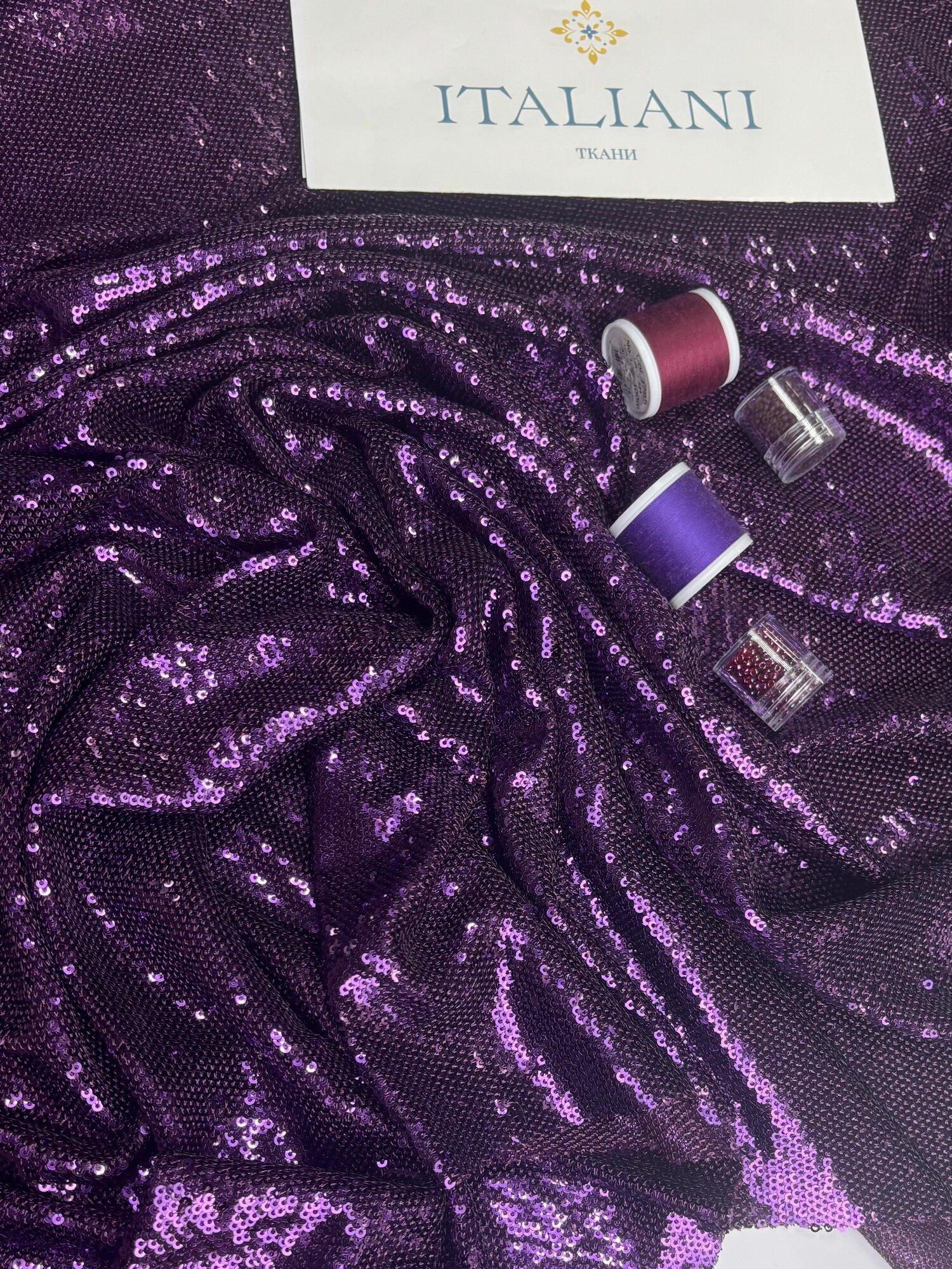Пайетки на мягкой трикотажной сетке/100% полиамид/140 см*125 (135) см/Италия
