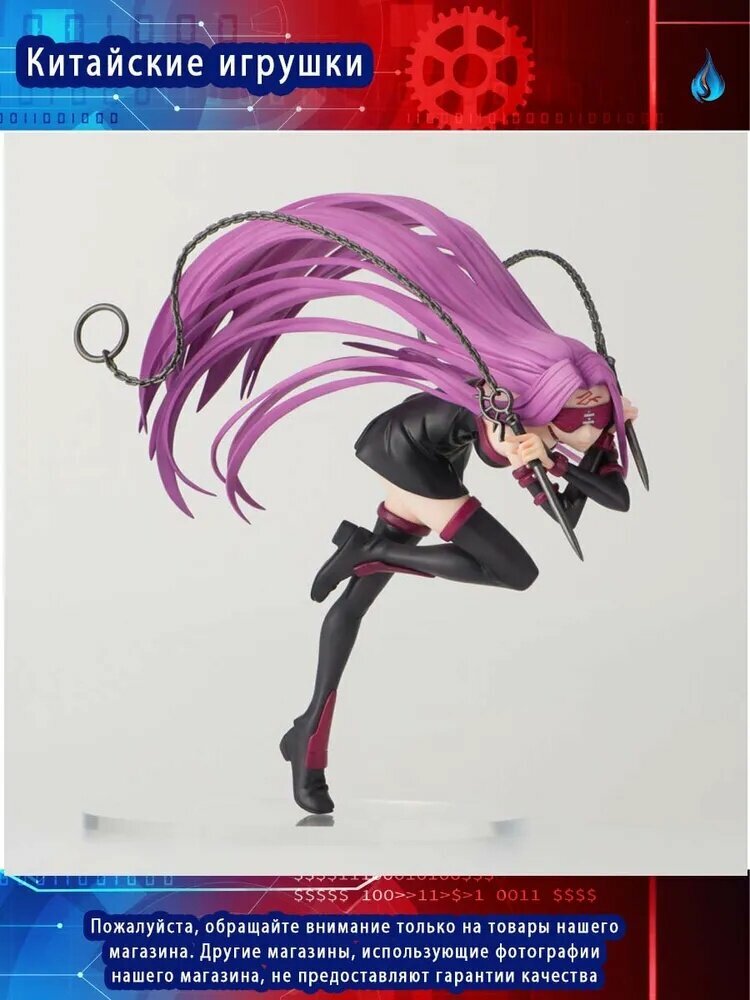 Бренд-SEGA , Коллекционные фигурки по аниме-серии Fate/Grand Order, Medusa (Rider)/Медуза ,23CM