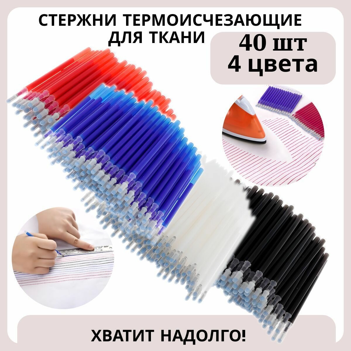 Маркерный карандаш