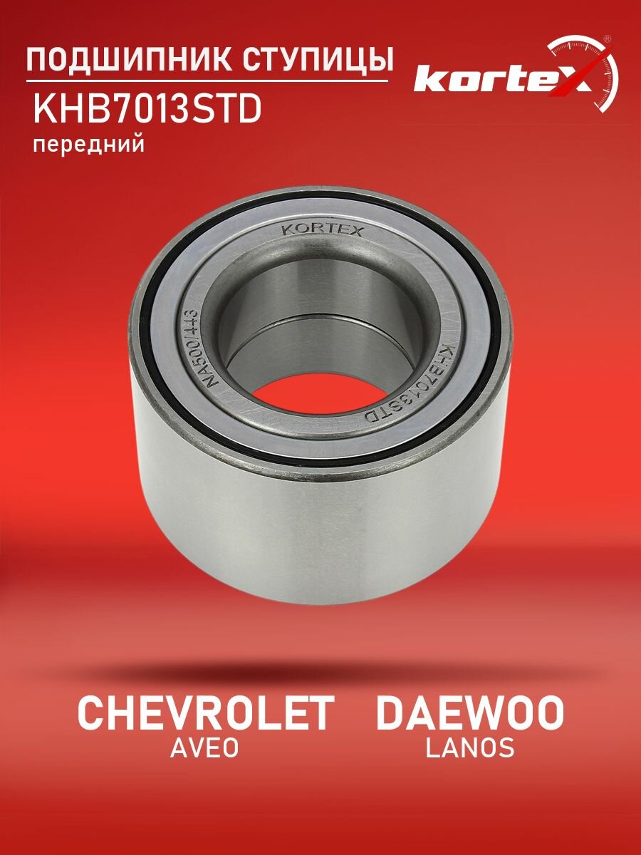 Подшипник ступицы Kortex для CHEVROLET AVEO / DAEWOO LANOS 97- передний