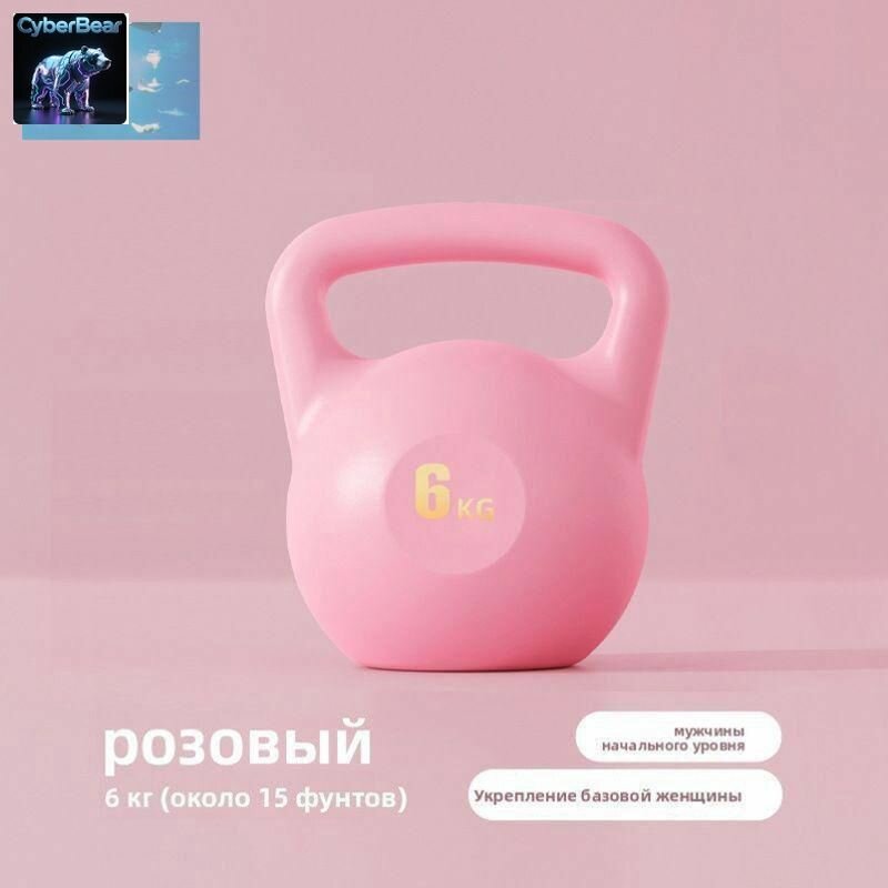 Гиря Разборная, 2 кг