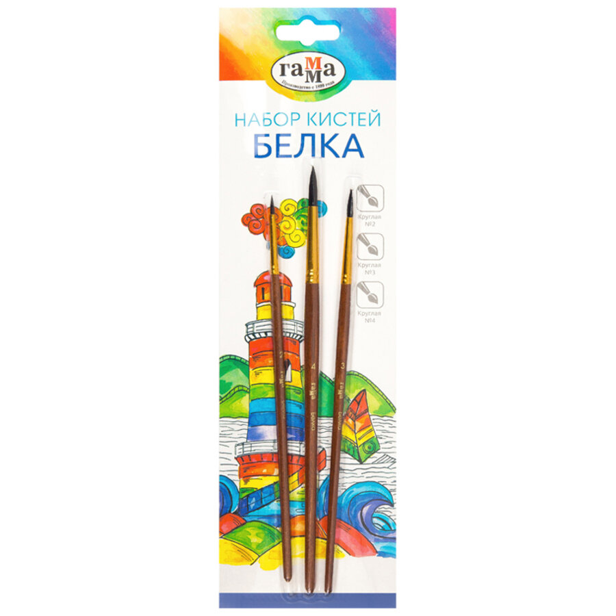 Кисть набор 3шт белка №2,3,4 круглые Классические гамма 280618.09.05