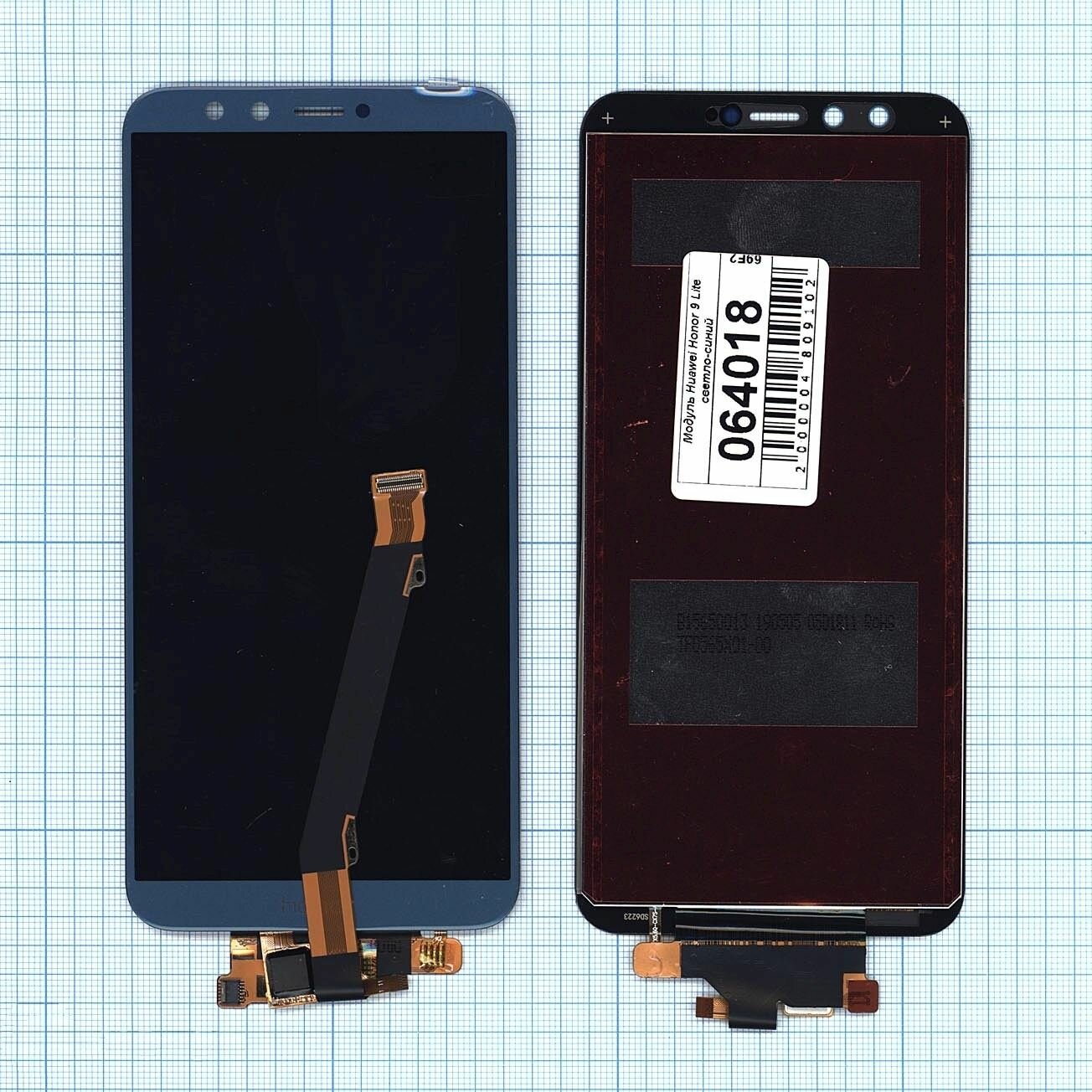 Дисплей (матрица + тачскрин) для Huawei Honor 9 Lite светло-синий