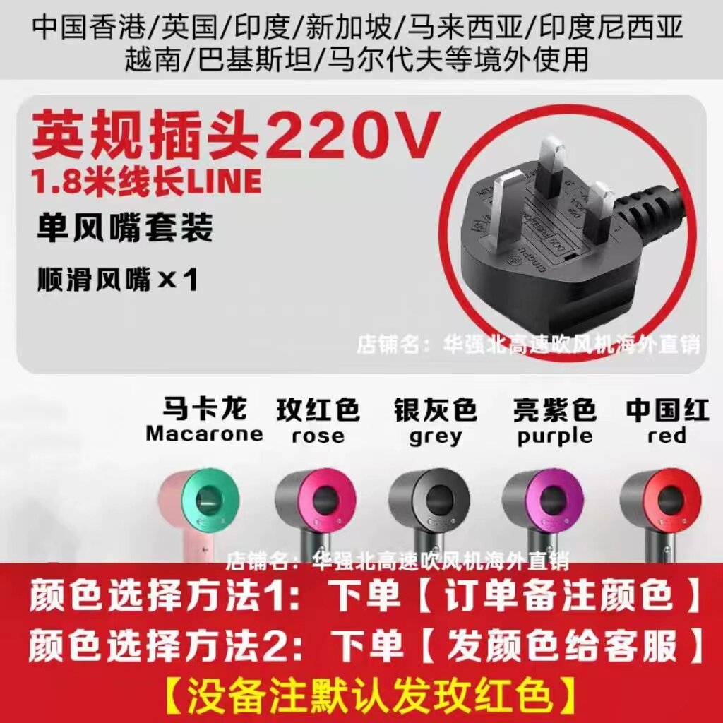 Фен Huaqiangbei, стандарты: Тайвань 110В, Великобритания, Европа 220В, с функцией ионизации для ухода за волосами,