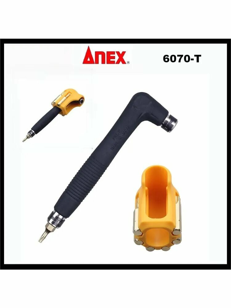 ANEX 6070-T, Рукоятка двойного назначения (L-образная), Набор бит для отверточного ключа, Держатель бит с удлиненным шатуном