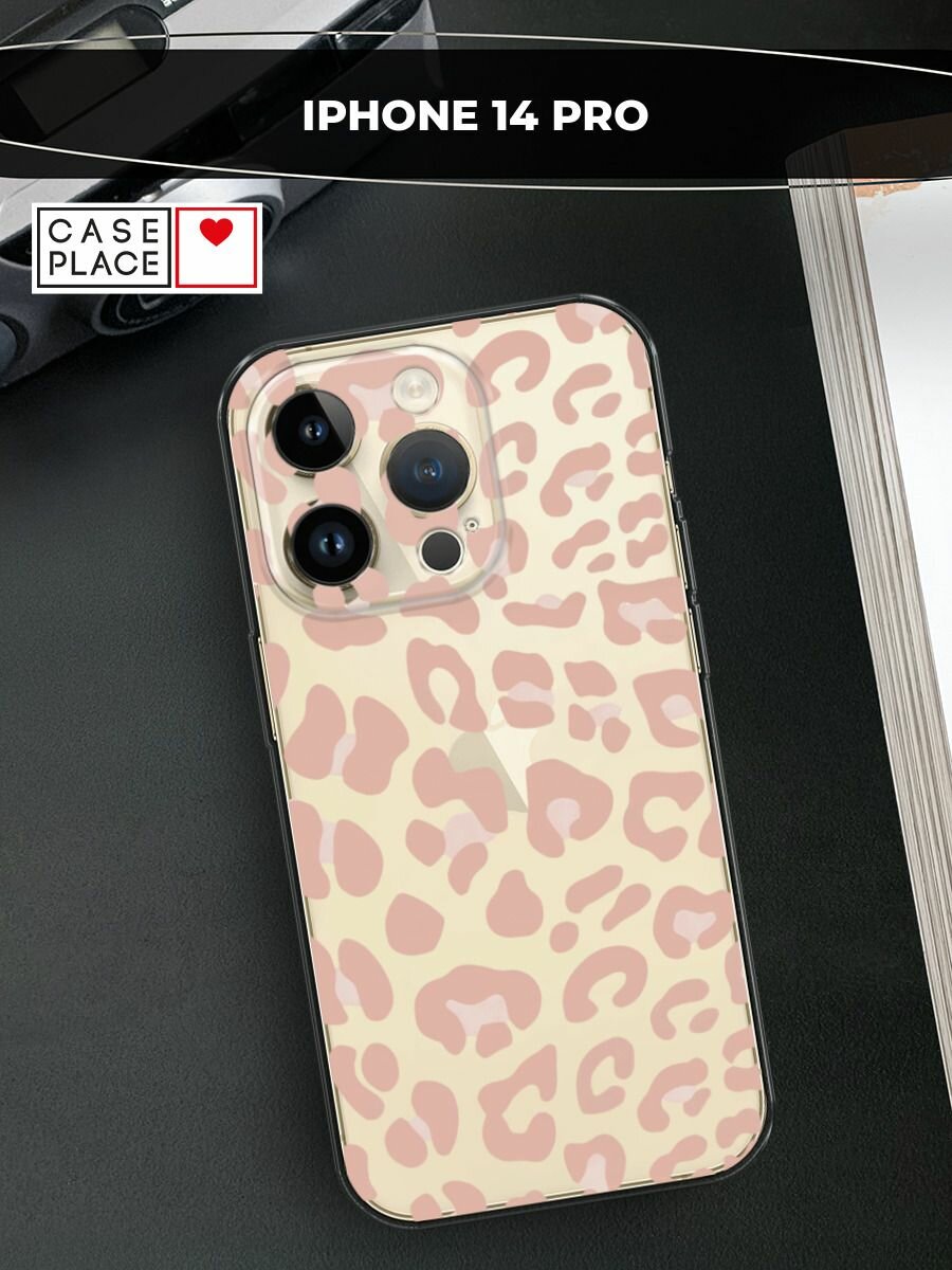 Чехол на Apple iPhone 14 Pro / Айфон 14 Про с принтом Паттерн бежевый леопард, прозрачный
