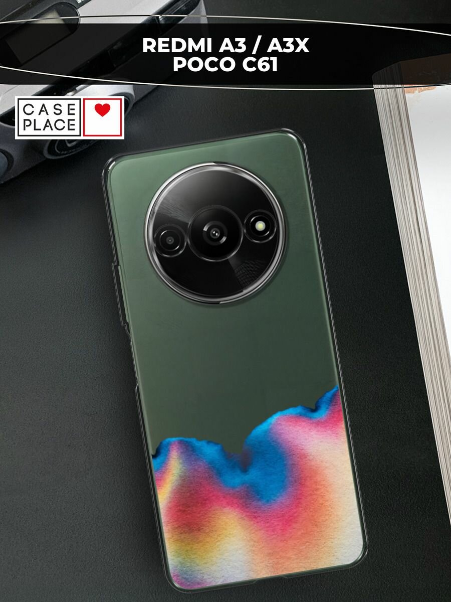 Чехол на Xiaomi Redmi A3/A3x/Poco C61 / Сяоми Редми А3/A3x/Поко С61 с принтом Акварельное сочетание, прозрачный