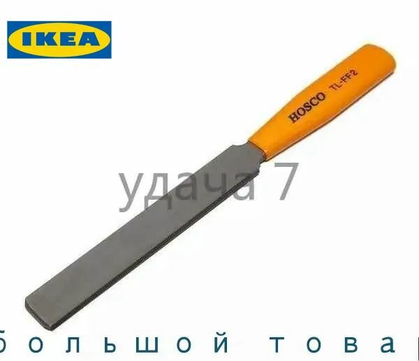Аксессуар IKEA для струнных инструментов