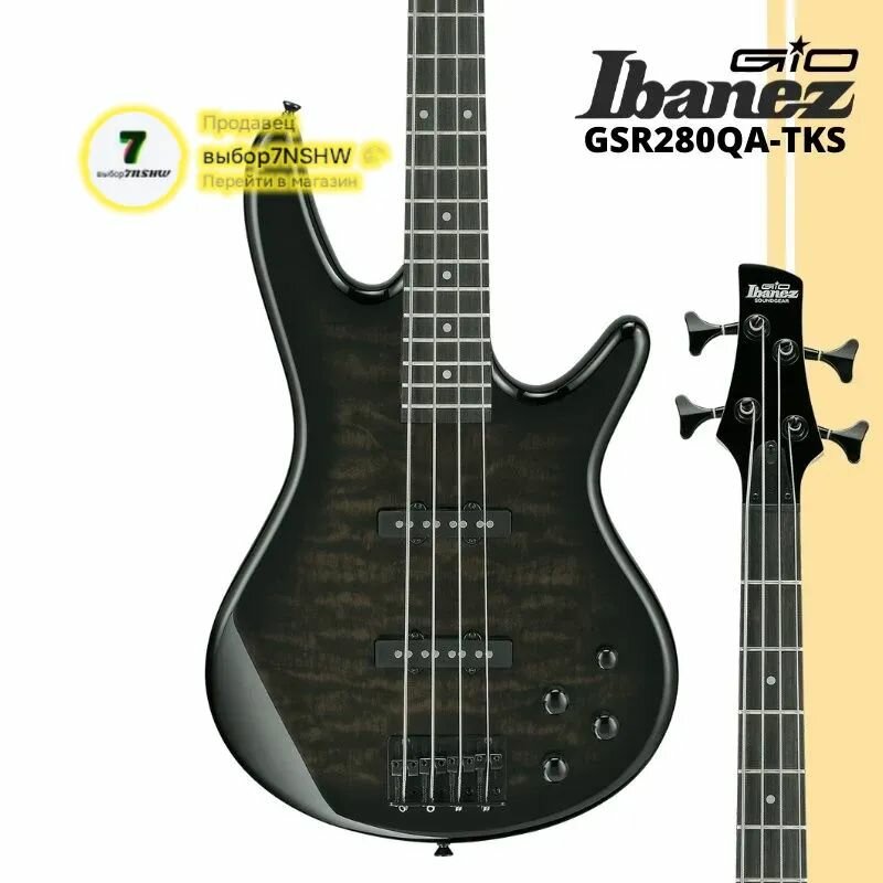 Ibanez Электрогитара GSR280QA 4-струнная, корпус Клен