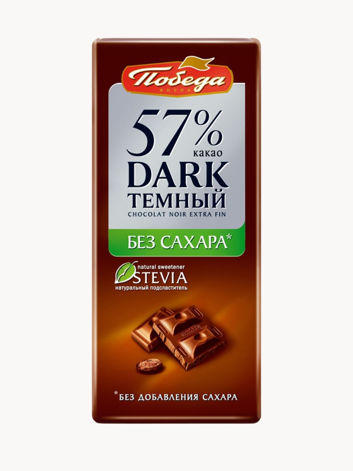 Шоколад десертный без сахара, 57%, 100г.