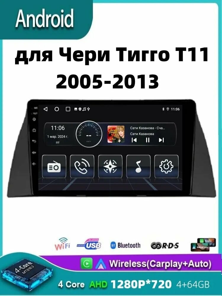 ZKAI Автомагнитола, диагональ: 9", 2 DIN, 4ГБ/64ГБ