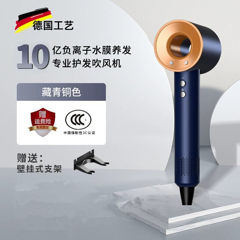 Фен Huaqiangbei для домашнего использования, с функцией ионизации для ухода за волосами, бесшумный, быстросохнущий, с